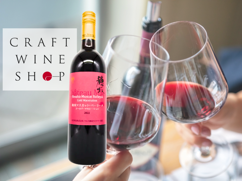 A Special Feature on Japan's Unique Grape Variety Muscat Bailey A You ...